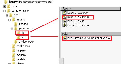 IFRAMEの高さを自動調整 - JQUERY-AUTO-HEIGHT